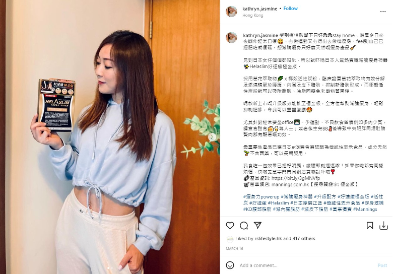 升級版修身神器 Helaslim®好速纖®極金版 登場！減重、減脂、塑腰All-in-one 100%受訪者認同兩週有效踢走脂肪及降低體重 ...