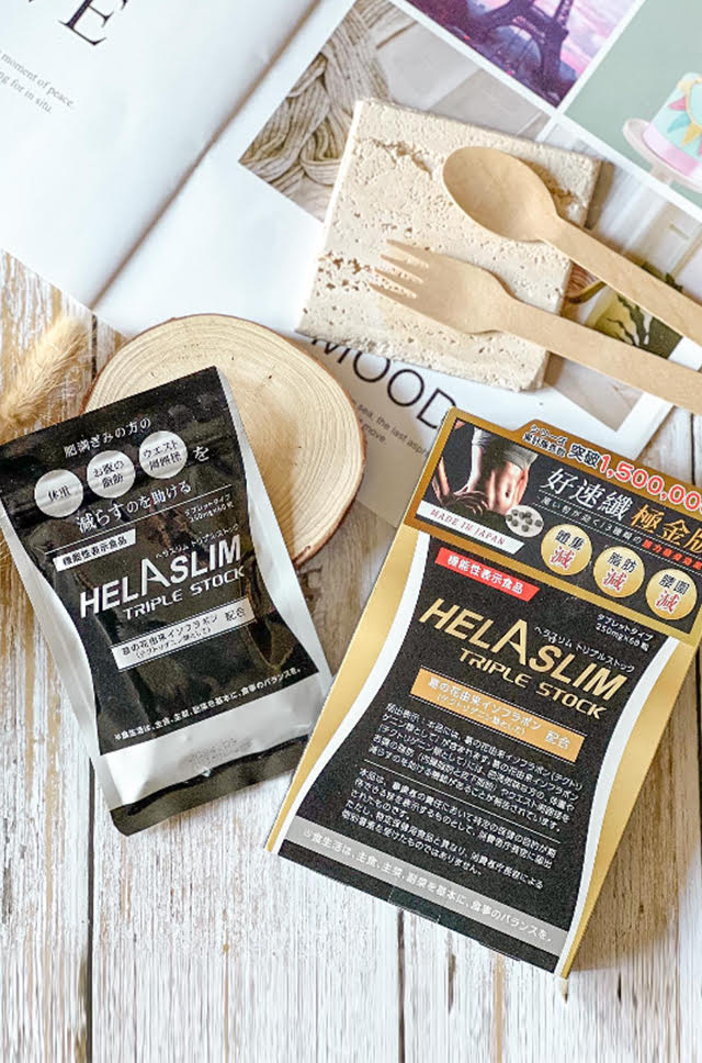升級版修身神器 Helaslim®好速纖®極金版 登場！減重、減脂、塑腰All-in-one 100%受訪者認同兩週有效踢走脂肪及降低體重 ...