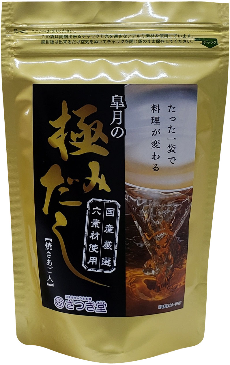 集合日本精緻甜點、優質咖啡！SOGO Freshmart滿足我們的甜點胃 – BeautyExchange