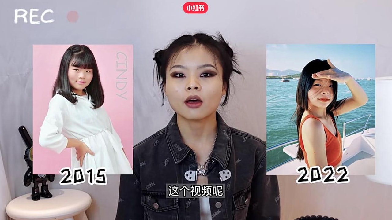 【內地最醜女團】早年被抨擊備感壓力！Cindy激減近30磅搖身變model身材 – BeautyExchange