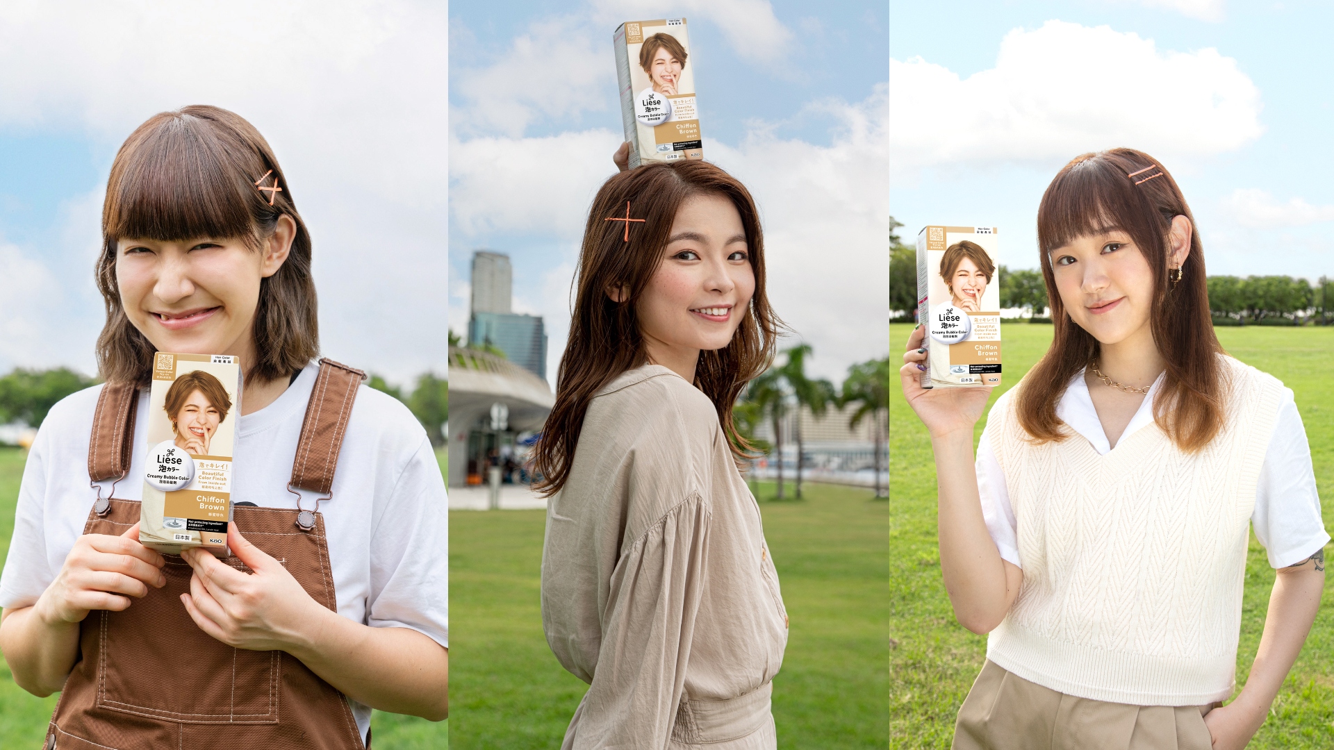 【換個亮麗新髮色趕走沉悶生活！3款今季必試日系元氣感髮色～即以AR找出屬於自己的命定髮色】 – BeautyExchange