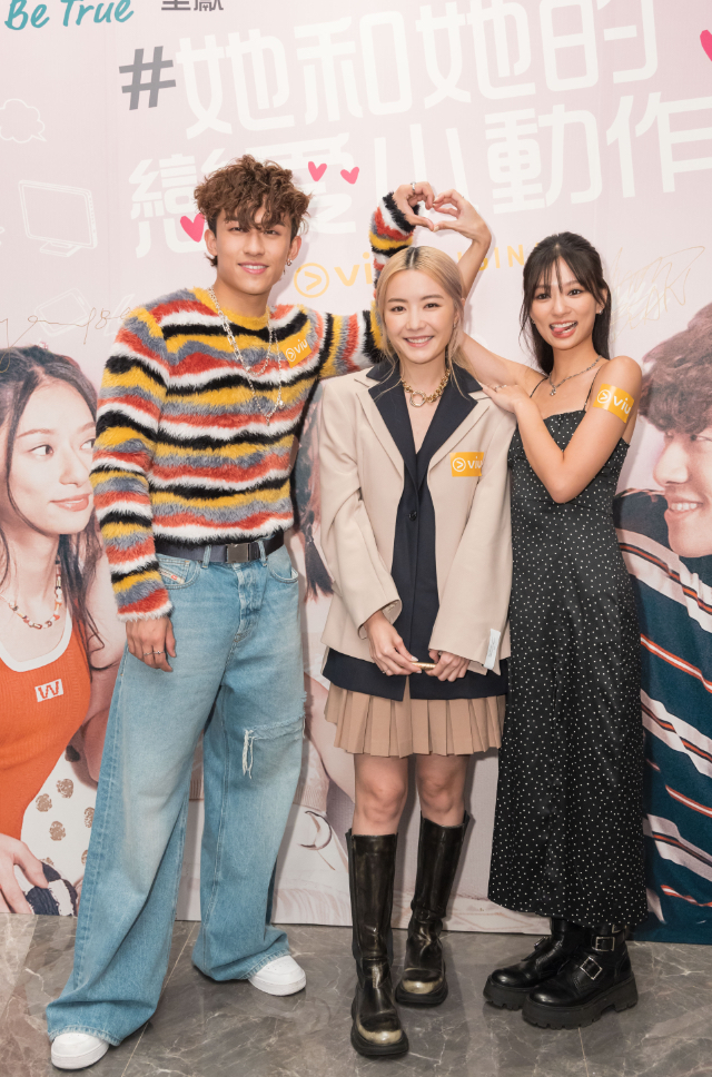 她和她的戀愛小動作】Kayan9896、林千渟首映造勢 ANSONBEAN預告獻螢幕初吻 – BeautyExchange