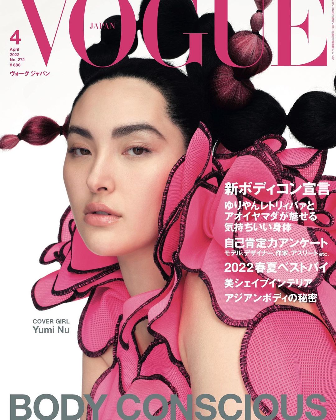 日本大碼MODEL登《VOGUE》封面 Yumi：人們終於願意接受不同身型的女性 – BeautyExchange
