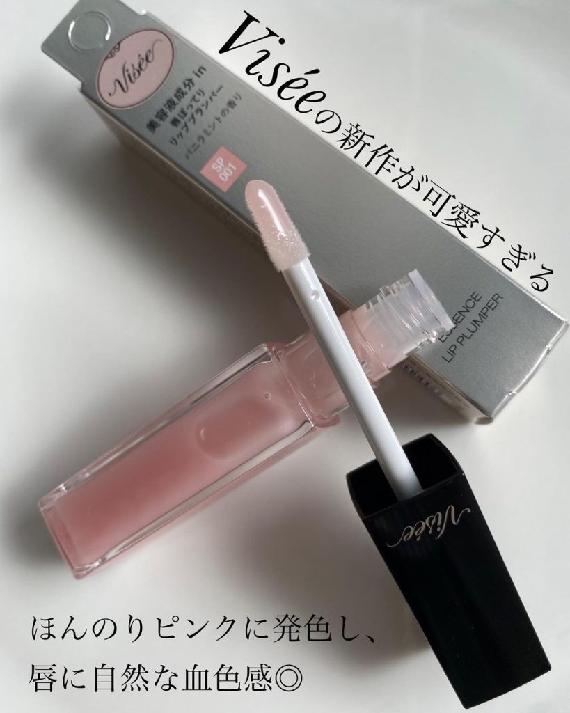 $75日本Visee豐唇蜜被指同Dior相似！CP值極高輕易打造嘟嘟唇效果～一眾櫻花妹瘋狂搶購！ – BeautyExchange