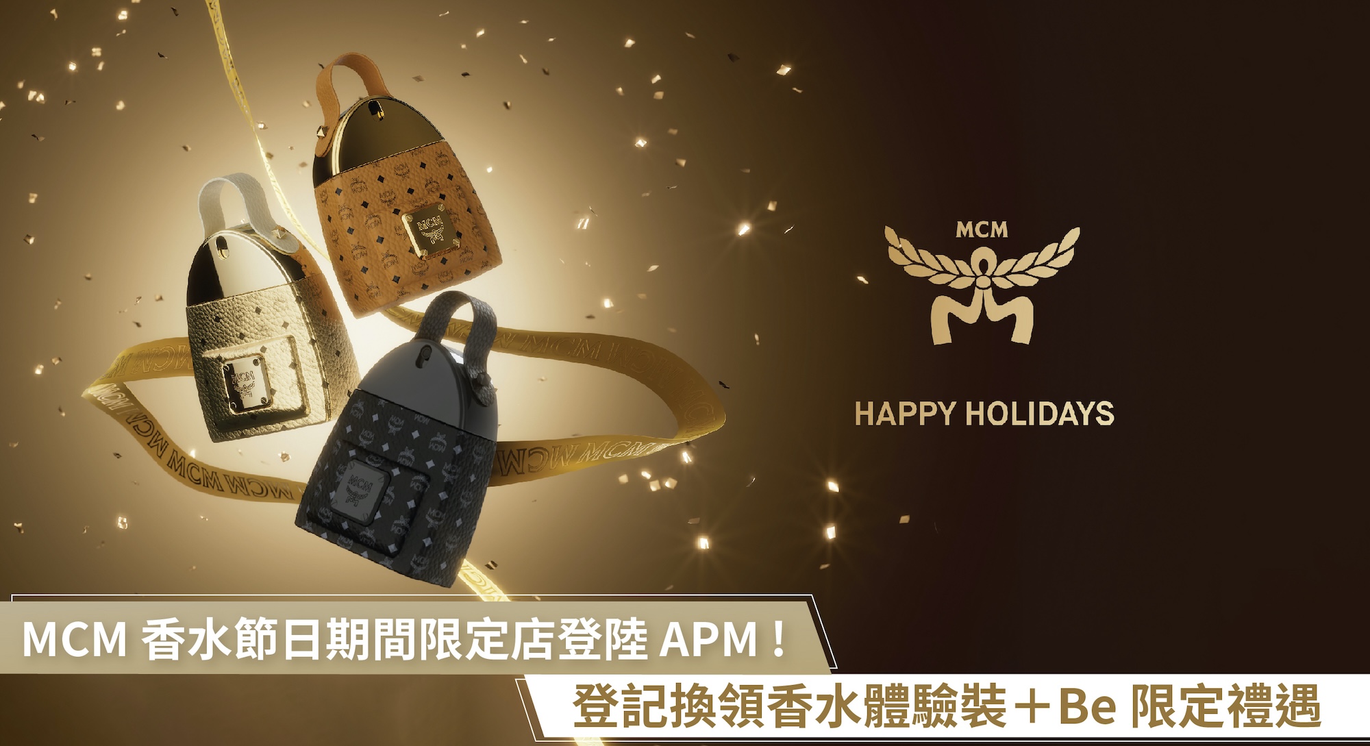 MCM – BeautyExchange