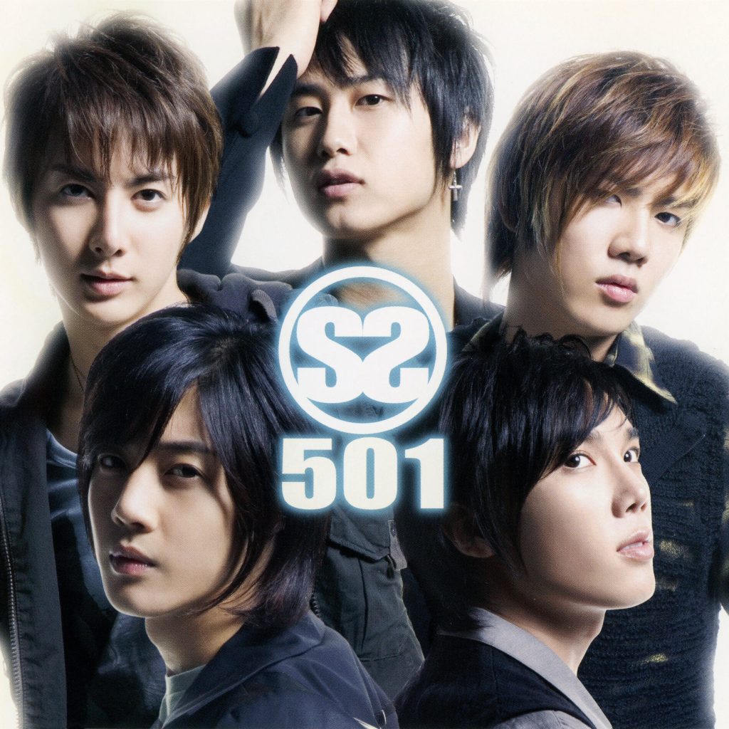 韓國男團SS501慶祝出道20週年 傳將於明年初回歸 – BeautyExchange