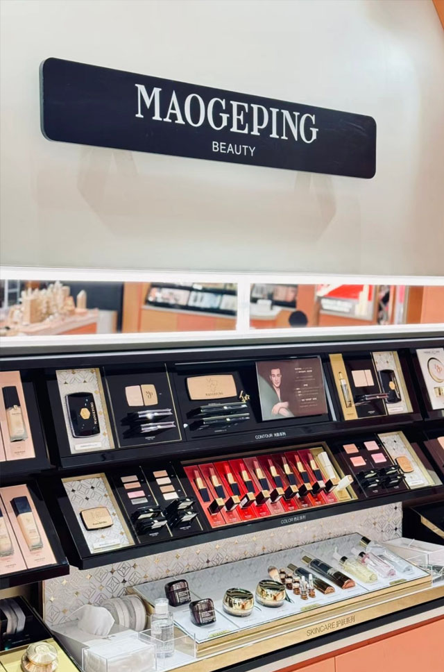 BeautyExchange – Sharing is Beautiful