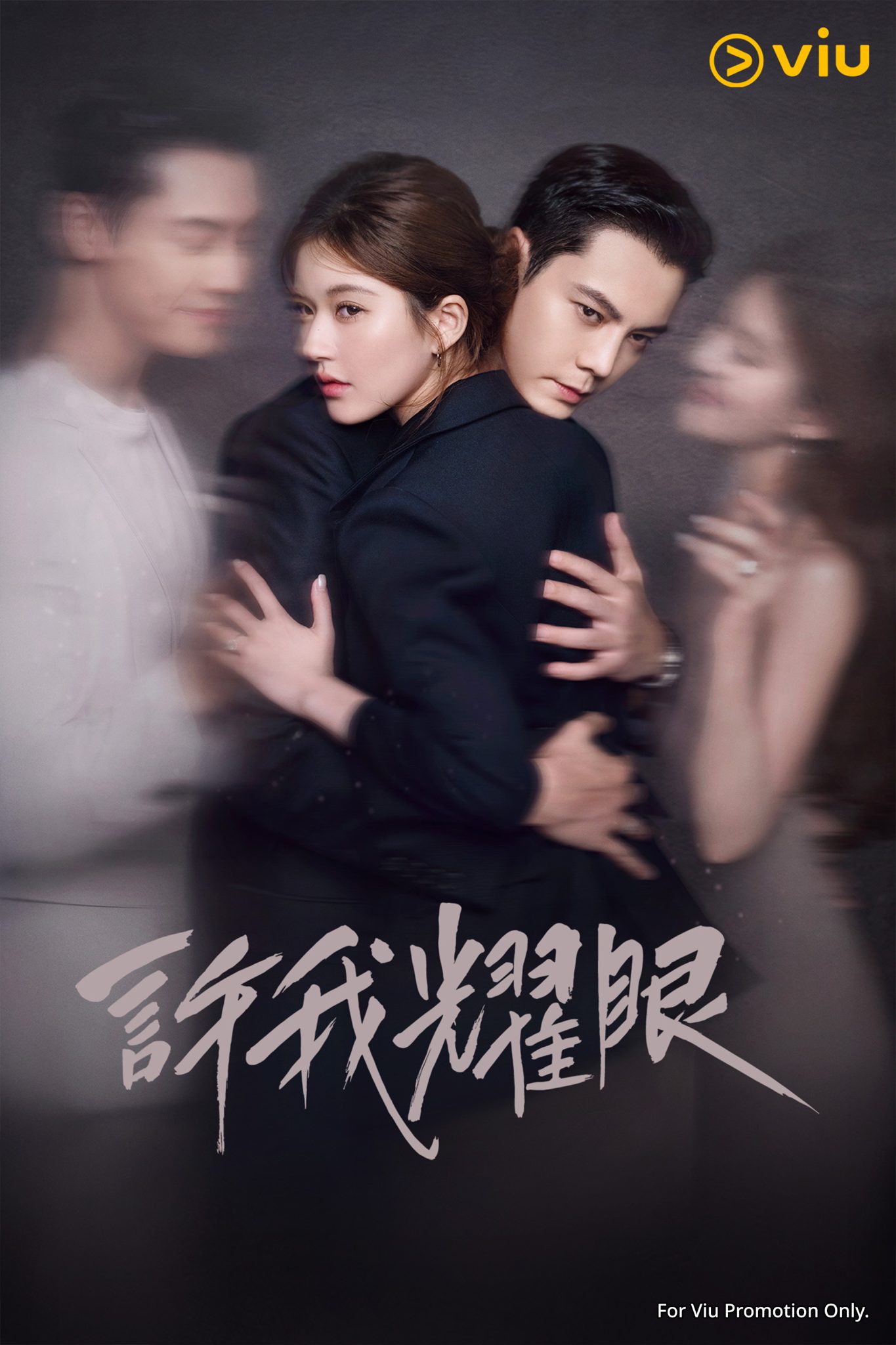 Candy、Day@COLLAR遊澳門玩笨豬跳 ！《換乘戀愛4》高顏值掀熱話 – BeautyExchange